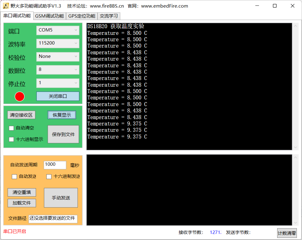 STM32基于HAL库的DS18B20实现_stm32 hal ds18b20-CSDN博客