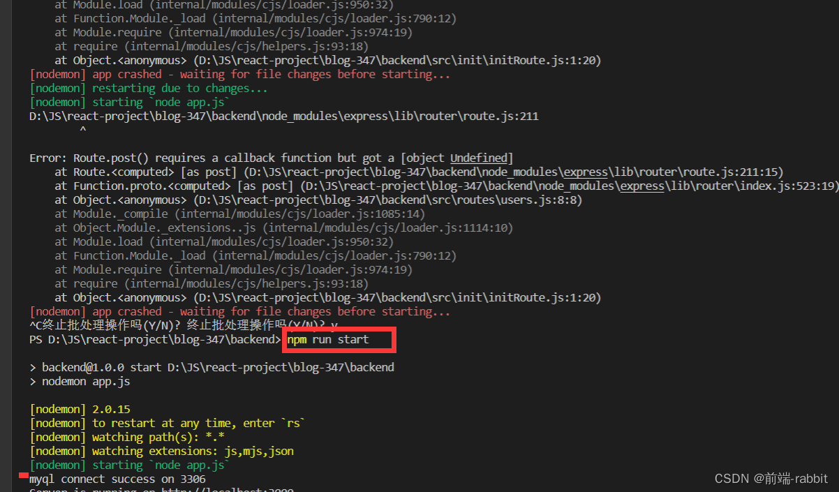 Route.post() requires a callback function but got a [object Undefined]-CSDN博客