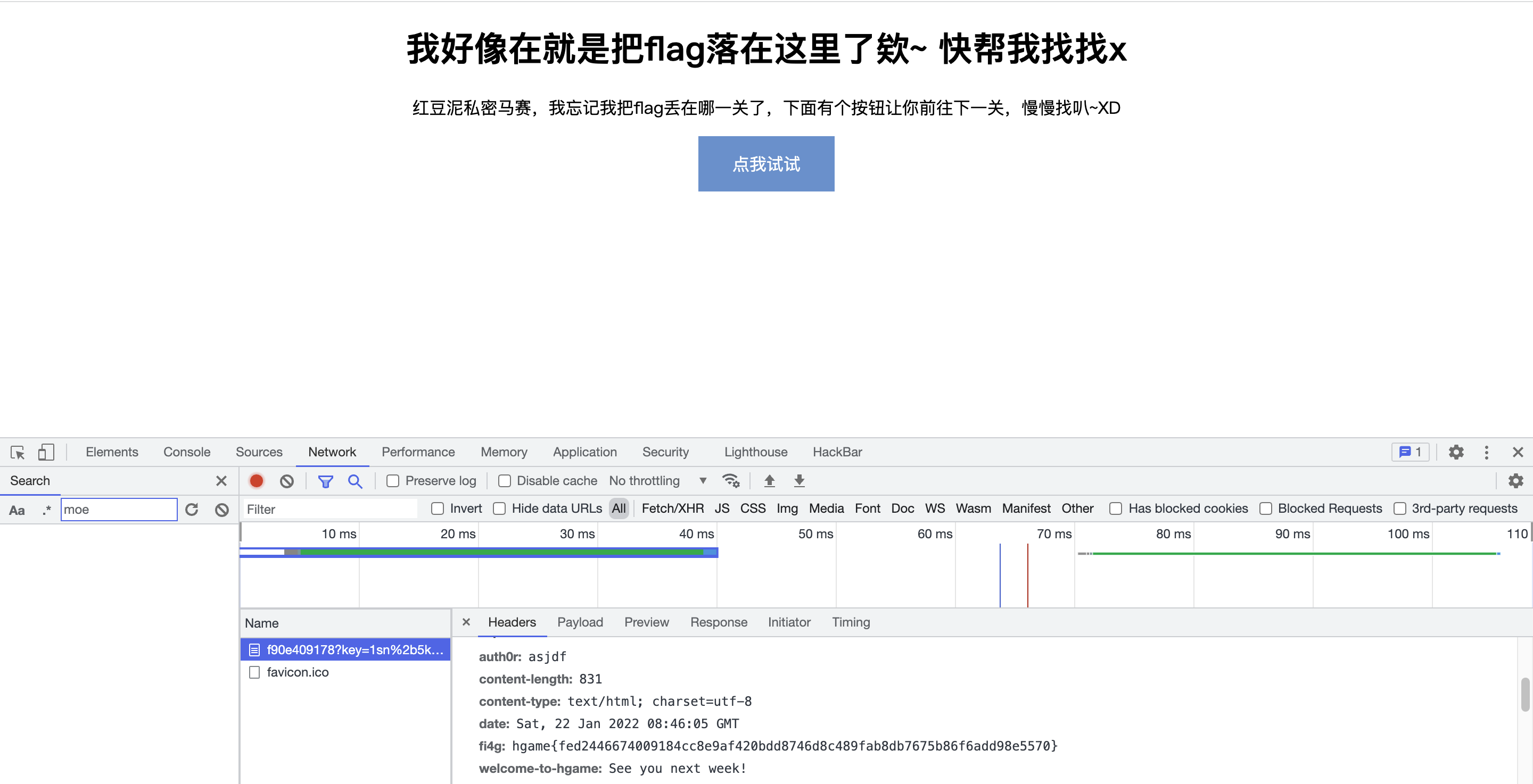 HGAME2022 Web WP_熟蜜姬-CSDN博客