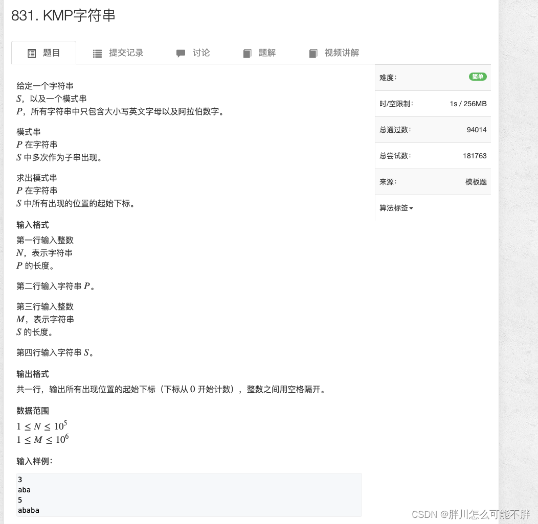 水题杂谈1111111-CSDN博客