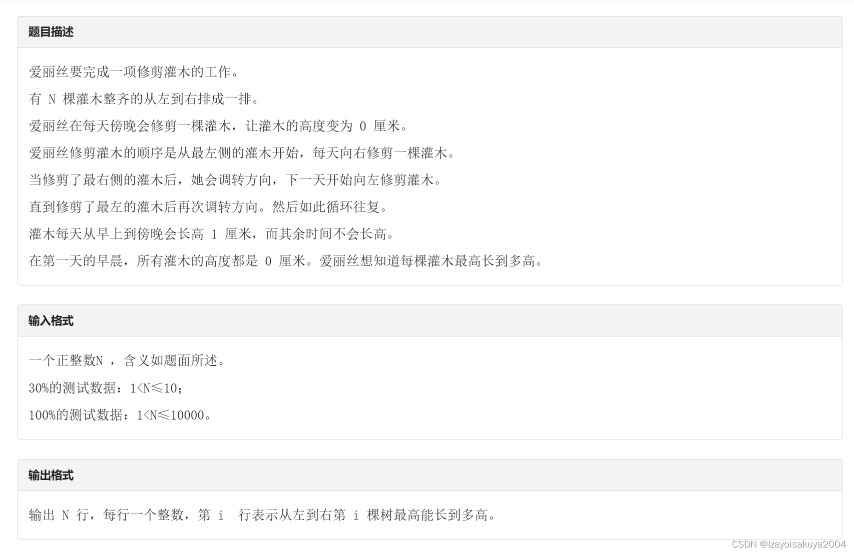 2022蓝桥杯省赛 Cc B组 1 4题题解9进制转十进制 Csdn博客