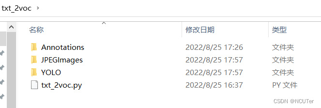 yolo格式（txt）数据集转Pascal VOC(xml)----以及VOC（xml）数据集转化为COCO 的json文件_pascal annotation转换为voc xml格式数据 ...