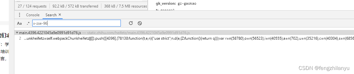 知乎x_zse_96，x_zst_81参数分析_x-zst-81-CSDN博客