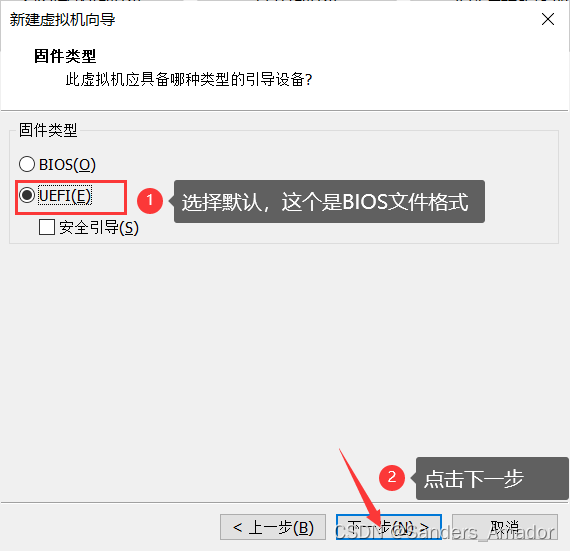 Windows Server 2019 安装 Windows Server 2019安装教程 Csdn博客