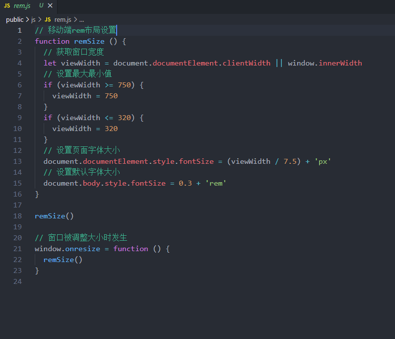 移动端rem适配_remsize(px) { var clientwidth = window.innerwidth -CSDN博客