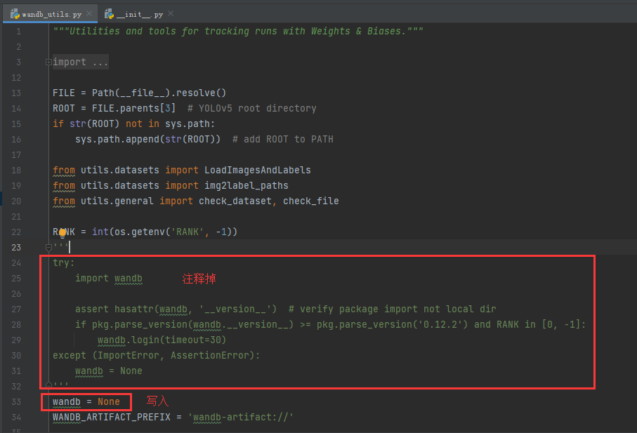 yolov5出错记录(持续更新)_assertionerror: negative labels:-CSDN博客