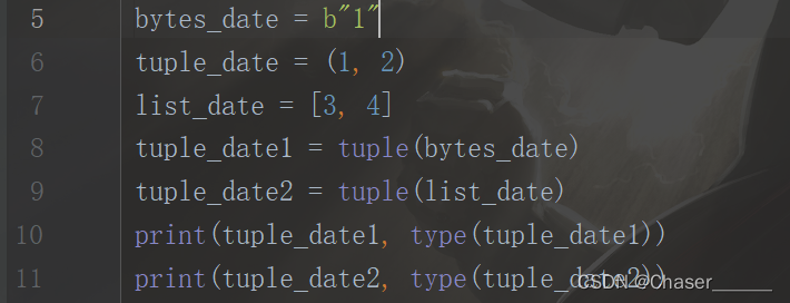 Python元组与列表python 元组列表 Csdn博客