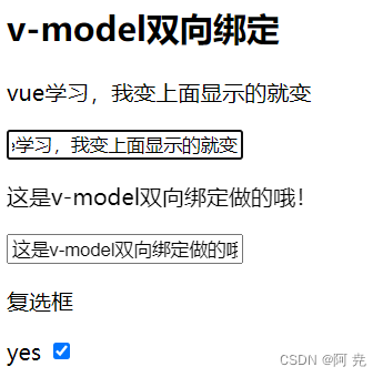Vue3核心基础，使用方法，如何创建实例，常用命令，v-text、v-html、v-pre，v-bind,操作样式键值对，数组样式，事件绑定@，v-model，v-for,v-if等综合实例 ...