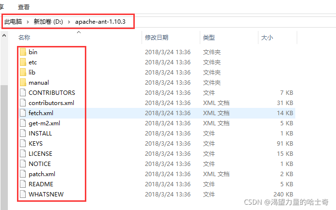 基于java实现的web端ui自动化 Webdriver框架篇 Ant使用 Ant安装、环境变量配置、ant实例及运行ant Build 出现问题的解决方法eclipse运行出现