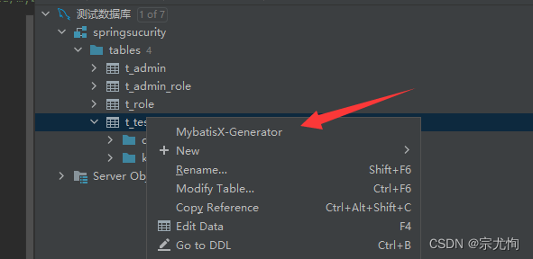 springboot整合mybatisplus代码生成器_fastautogenerator设置驱动包-CSDN博客
