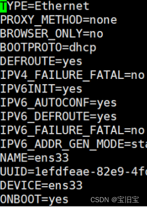 虚拟机静态ip_怎么看vmware虚拟机ip csdn-CSDN博客