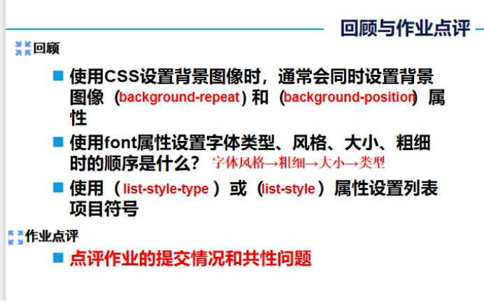 5-H5样式控制CSS-盒子模型_h5 box-sizing-CSDN博客