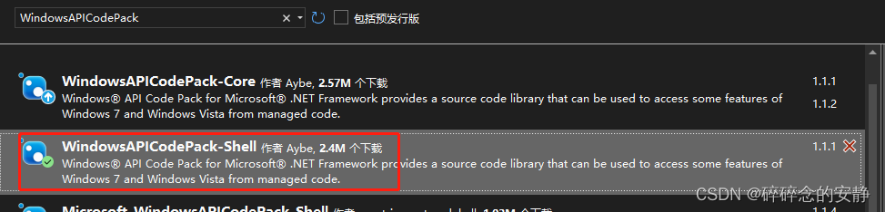 C#自定义选择文件夹，可手动输入路径_c#选择一个可输入地址的文件夹-CSDN博客