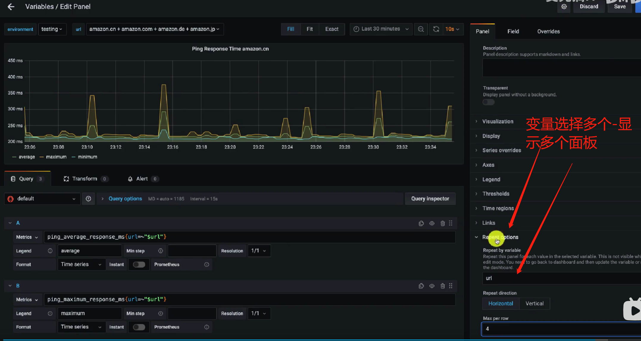 Grafana_grafana访问地址-CSDN博客