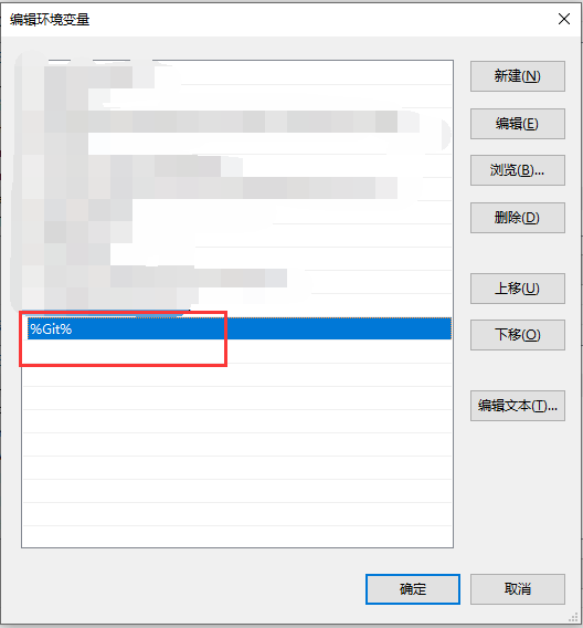 Git 安装（二） 之 配置环境变量_git libexec-CSDN博客
