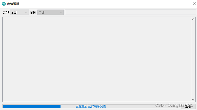 Esp32配置096寸oled显示屏esp32 Oled Csdn博客