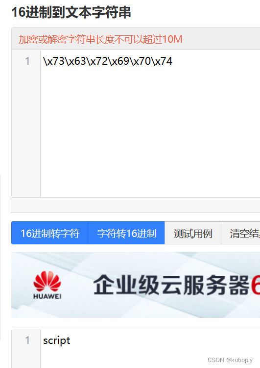 20222927 2021-2022-2 《网络攻防实践》第十一次作业-CSDN博客