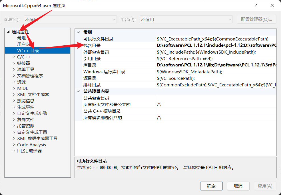 vs2022在win11下配置opencv3.4.5（保姆式教学）_win11 vs2022 opencv配置-CSDN博客