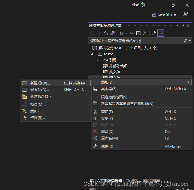 Visual Studio 2022 配置opencv_visual studio2022怎么配置opencv-CSDN博客