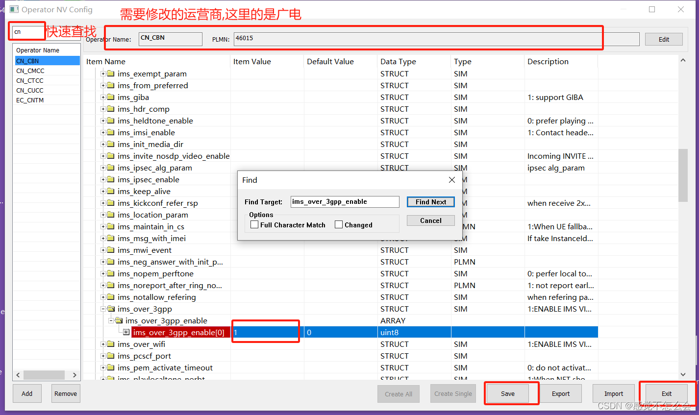 Android S - 运营商NV配置，广电_展锐nvitem-CSDN博客