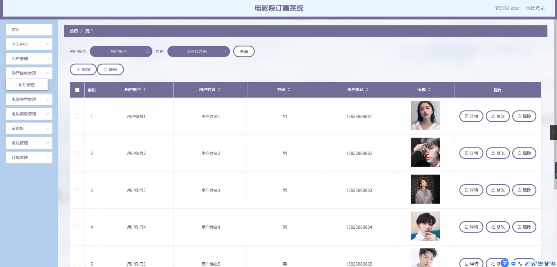 开题报告 Springboot电影院订票系统q61vi计算机毕业设计 Csdn博客