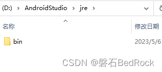 解决Flutter/AndroidStudio升级带来的一系列的问题_android studio (version 2022.2) x unable to find b-CSDN博客