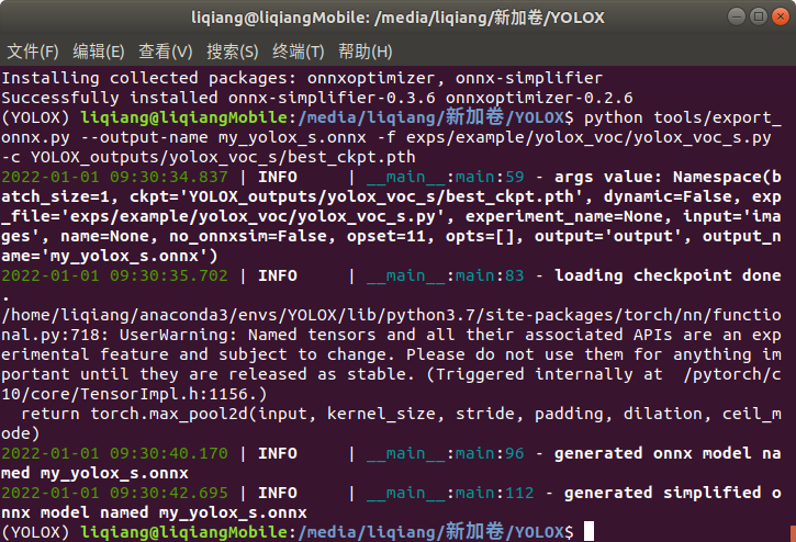 【YOLOX训练部署】将自己训练的YOLOX权重转化成ONNX 并进行推理_yolox 转onnx-CSDN博客