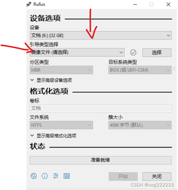 电脑忘记密码如何解决？_hbcd pe-CSDN博客