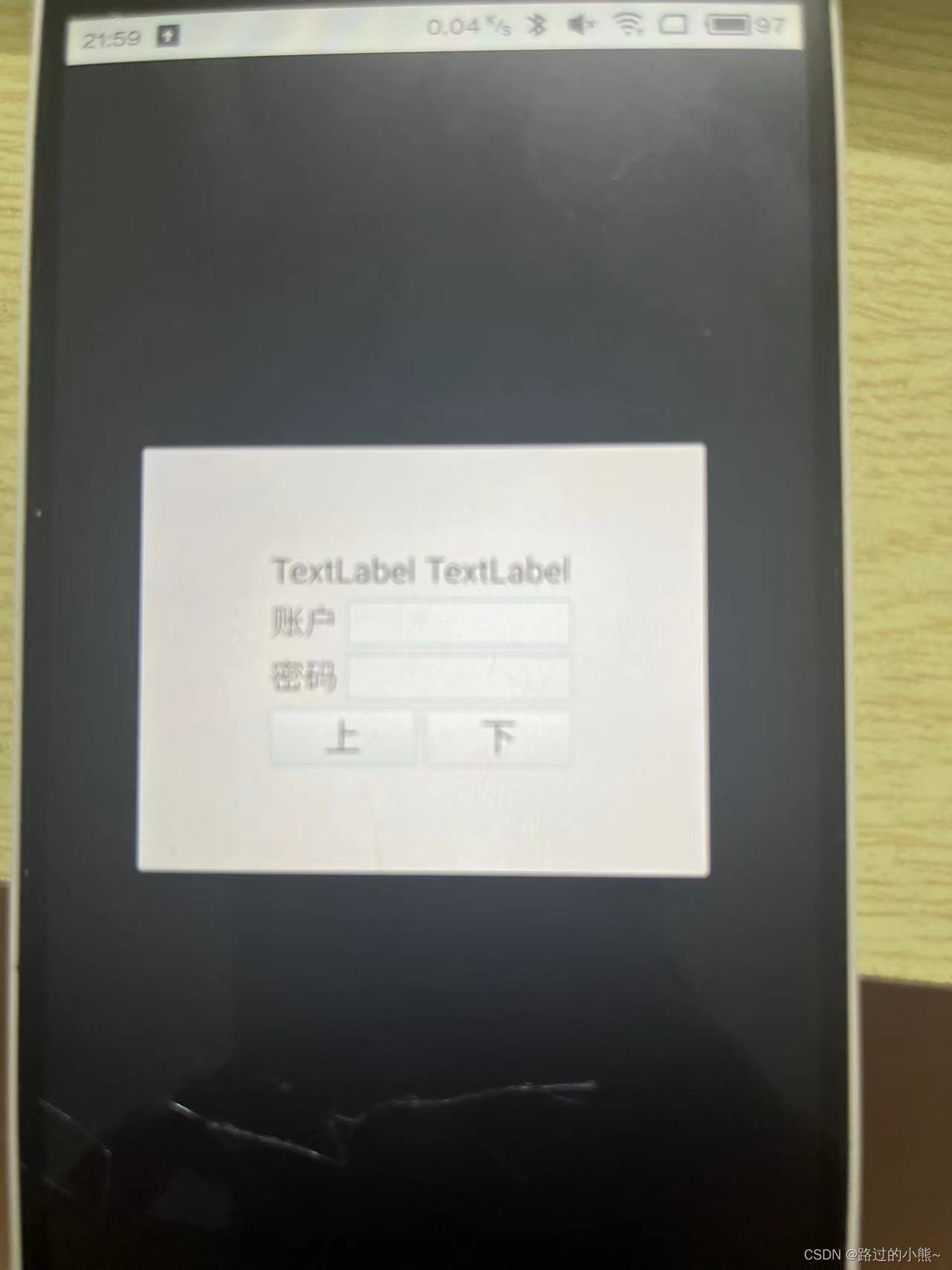 QT for android之动态旋转屏幕_qt 安卓动态切换横屏竖屏-CSDN博客