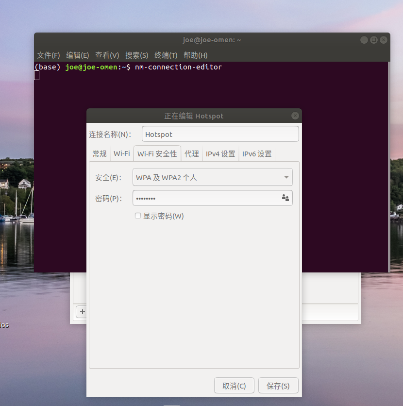 ubuntu18.04 修改wifi密码_ubuntu改wifi密码-CSDN博客