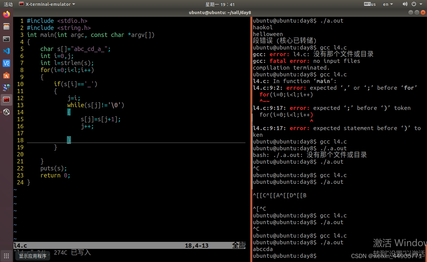 day8 练习-CSDN博客