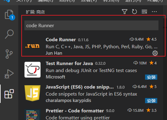 Visual Studio Code直接将js文件输出控制台_vscode运行js并在output输出结果-CSDN博客