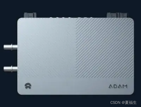 2023年蔚来新能源汽车核心部件解密_蔚来汽车域控制器中间件-CSDN博客