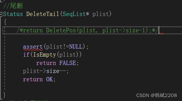 数据结构—顺序表的定义及基础操作_1.顺序表的存储结构定义。 2.创建顺序表,从键盘上依次输入21、18、30、75、42、56-CSDN博客