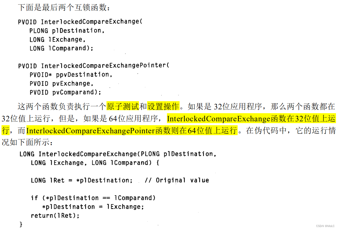 《windows 核心编程》第五版 第8章：用户方式中线程的同步windows核心编程第五版csdn Csdn博客