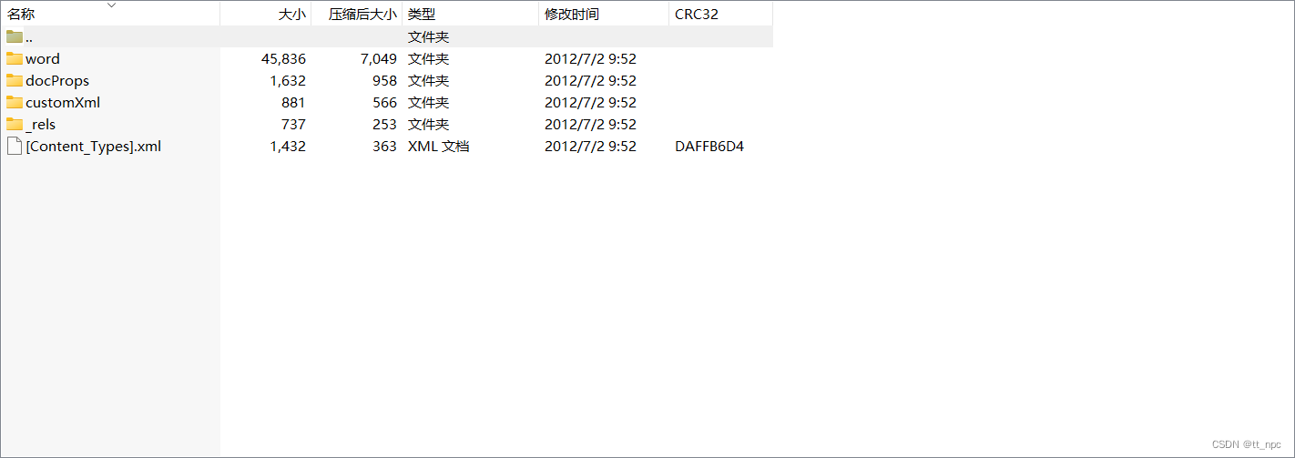 Buuctf Misc 专题(103) Mrctf2020 Hello Misc Csdn博客