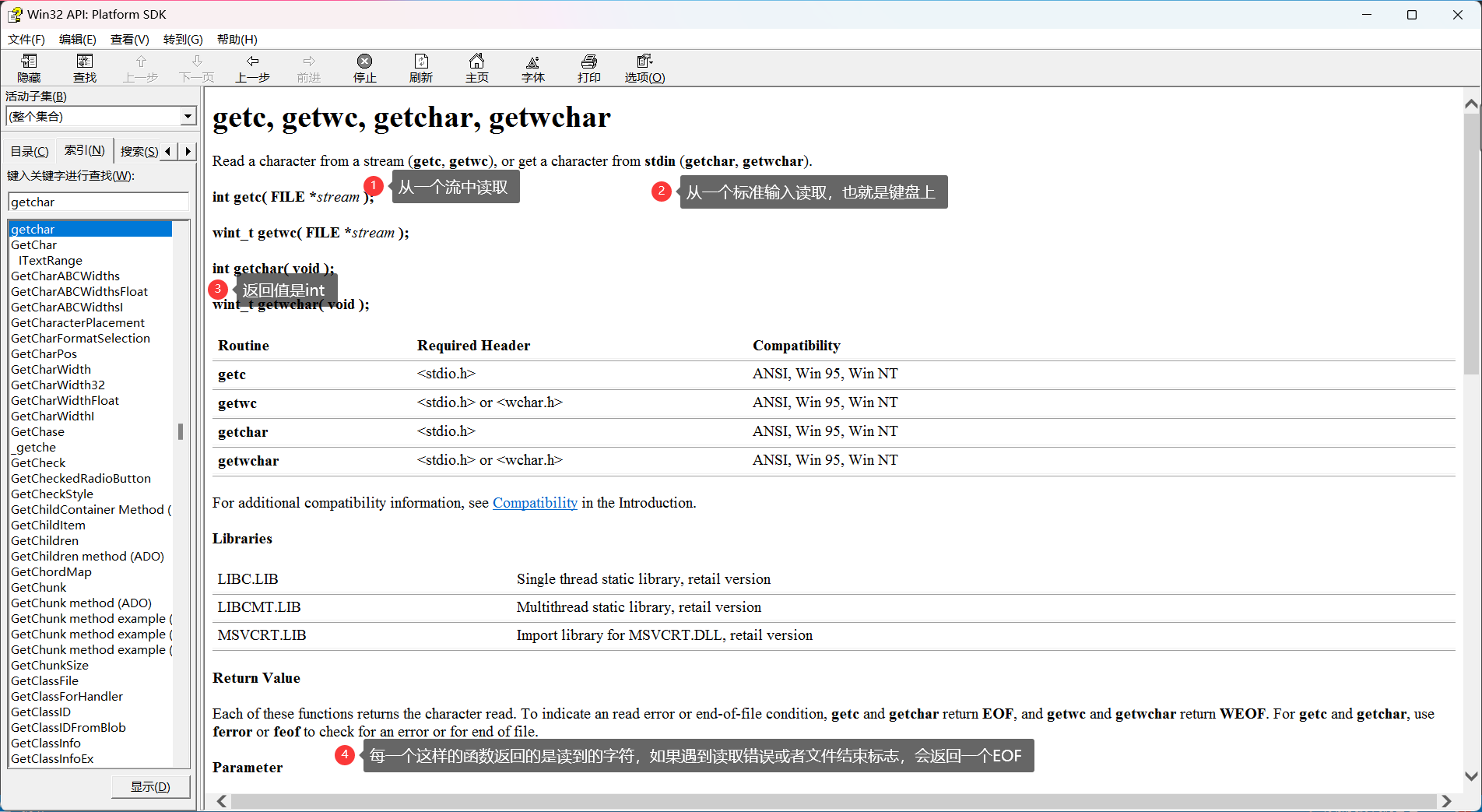 浅谈getchar（）和putchar（）_getcher和putcher-CSDN博客