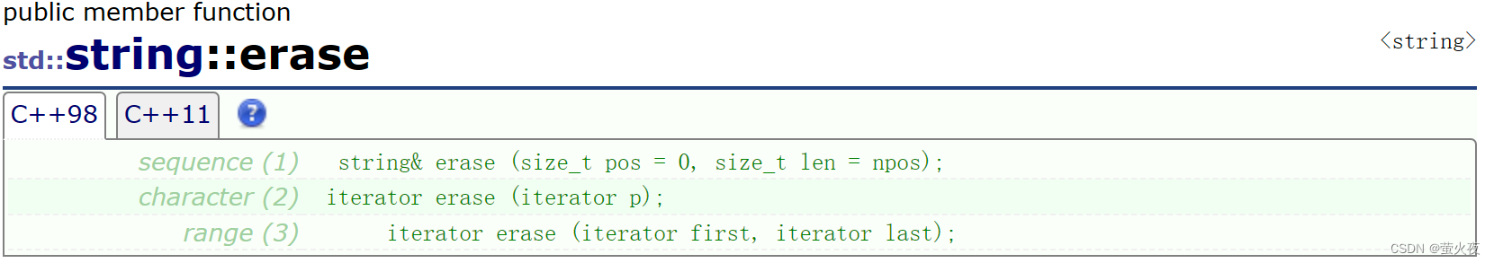 C++之string_c++ string 指针-CSDN博客