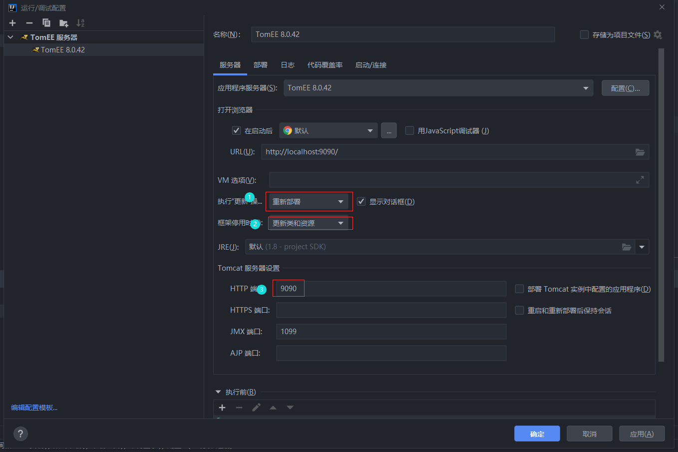 JavaWeb初体验-CSDN博客