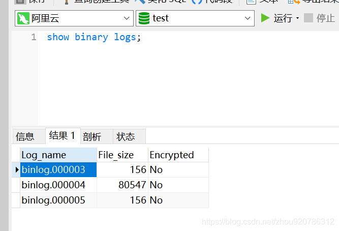 MYSQL--基础--05--binlog日志文件过大_mysql log日志过大-CSDN博客
