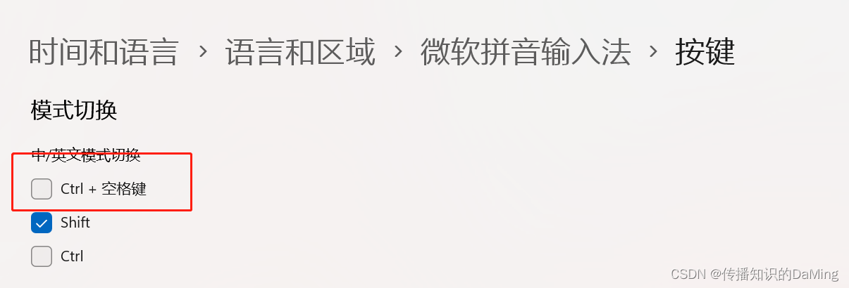 keil 软件快速补全代码（ctrl space）热键被占的原因_keil自动补全快捷键-CSDN博客