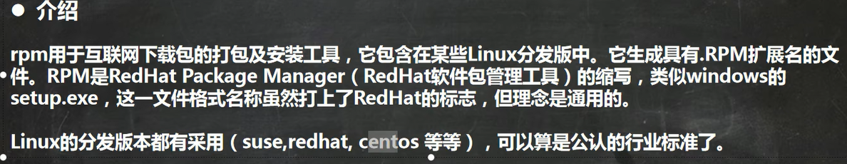 【Linux第15章实操篇】rpm与yum-CSDN博客