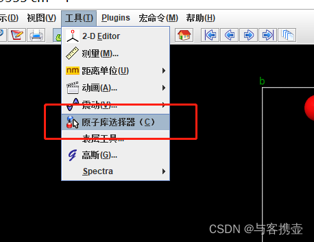 算例04-Jmol可视化软件的应用_jmol软件-CSDN博客