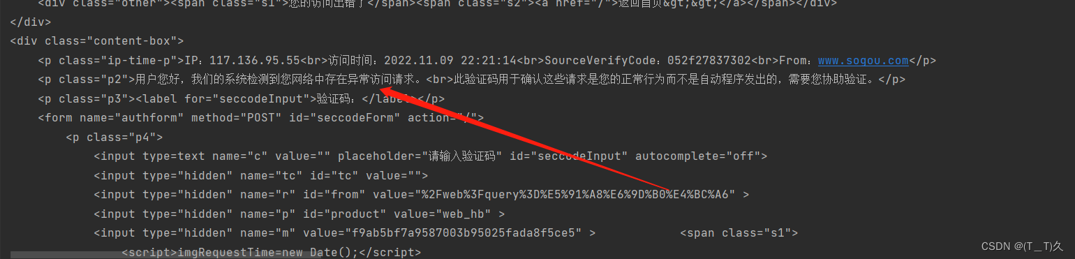 关于python爬虫的学习1 Obj Finditer Python Csdn博客