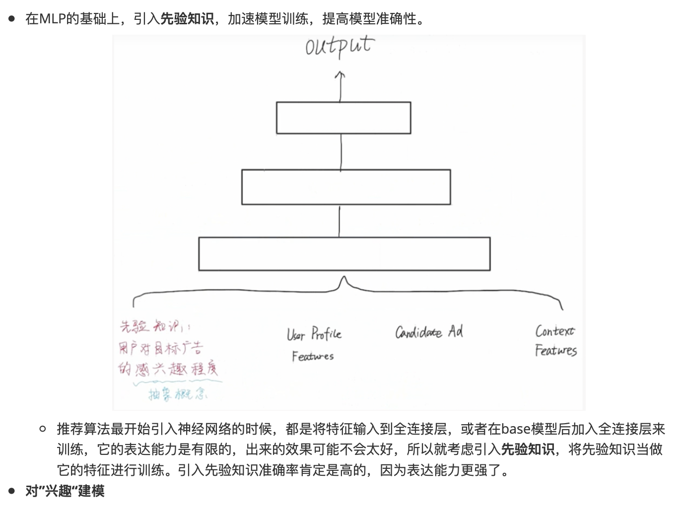 CTR --- DIEN论文阅读笔记，及tf2复现_dien 复现-CSDN博客