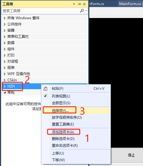 C#控件HZH_Controls使用_hzhcontrols-CSDN博客