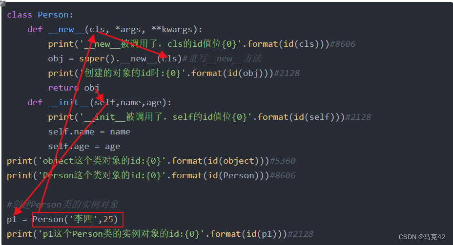 Python分析对象（找对象）_python 调研class对象中的事件-CSDN博客