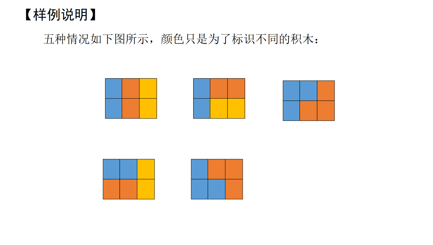 第十三届蓝桥杯C/C++ B组答案+思路_蓝桥杯十三届c b-CSDN博客