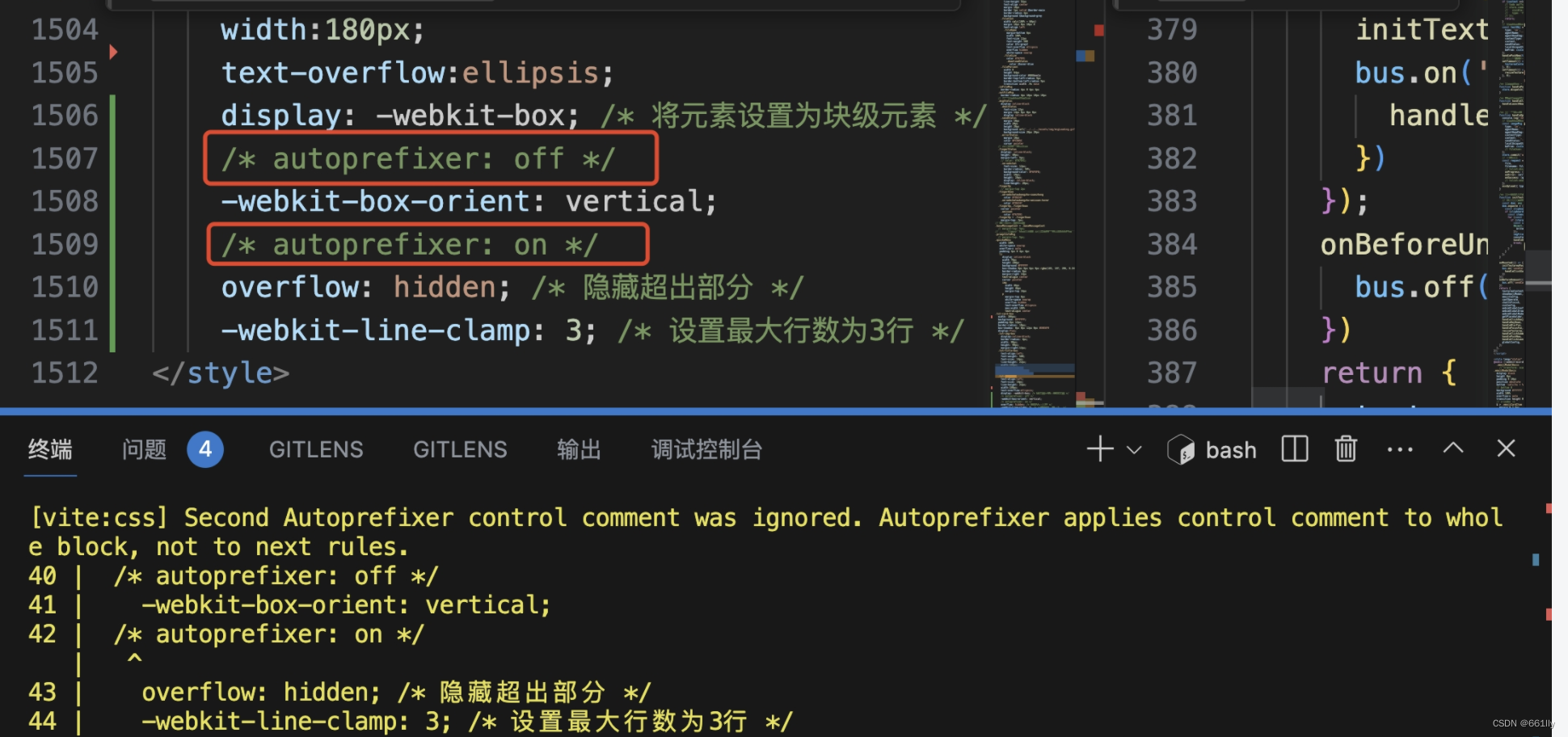 单行文本超出省略号有效,多行时不生效单行文本溢出生效多行不生效 Csdn博客
