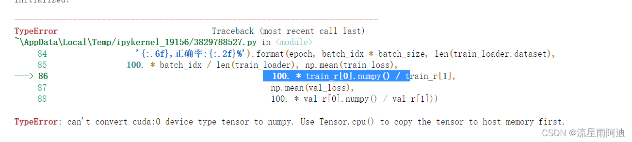 Typeerror Can‘t Convert Cuda 0 Device Type Tensor To Numpy Use Tensor